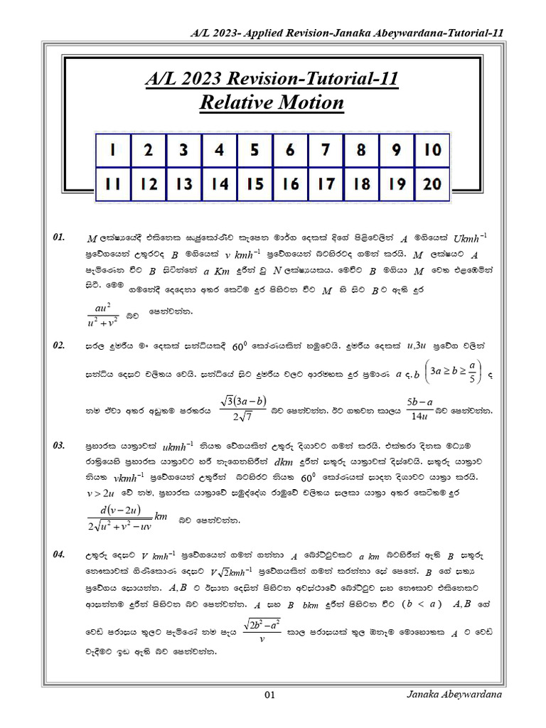 71 Tute 11 Relative Motion | PDF