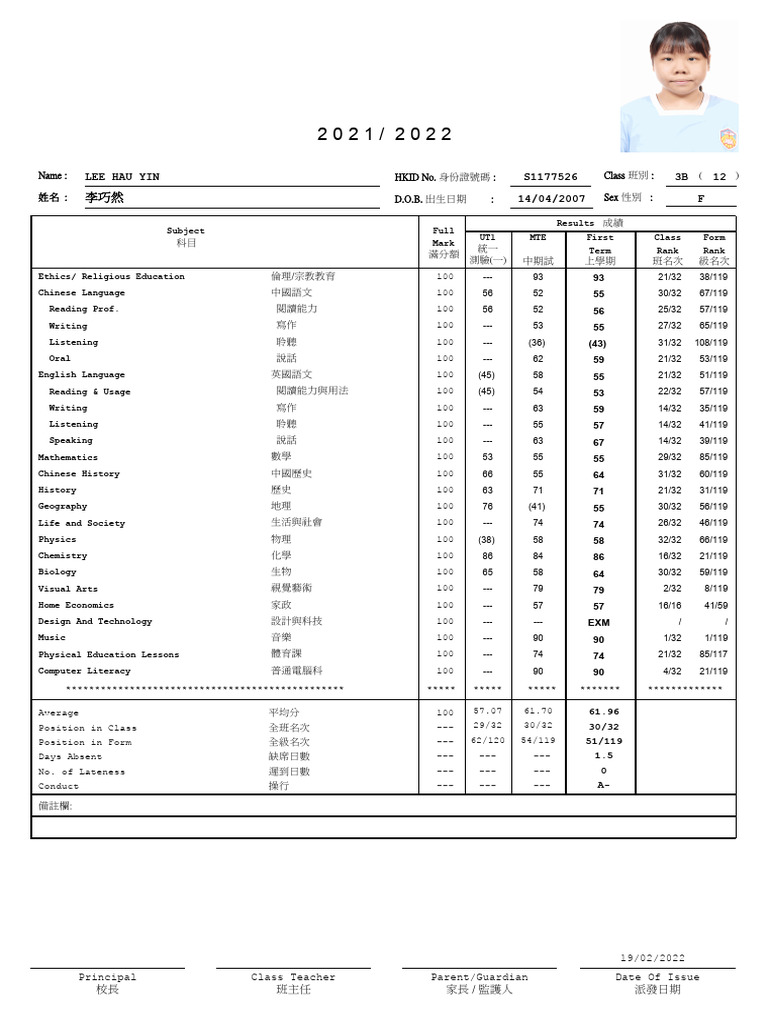 12 14/04/2007 S1177526 3B Lee Hau Yin F | PDF