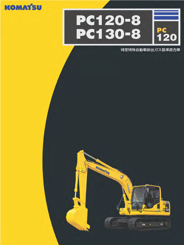 Pc120 8 Catalog | PDF