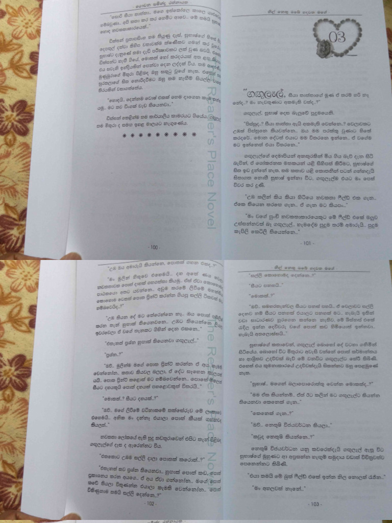 Nil Nethu TRP 2 | PDF