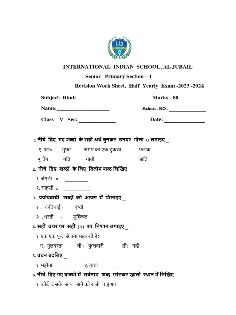 Class - 5 Revision Worksheet Half Yearly | PDF Class - 5 Revision Worksheet Half Yearly | PDF