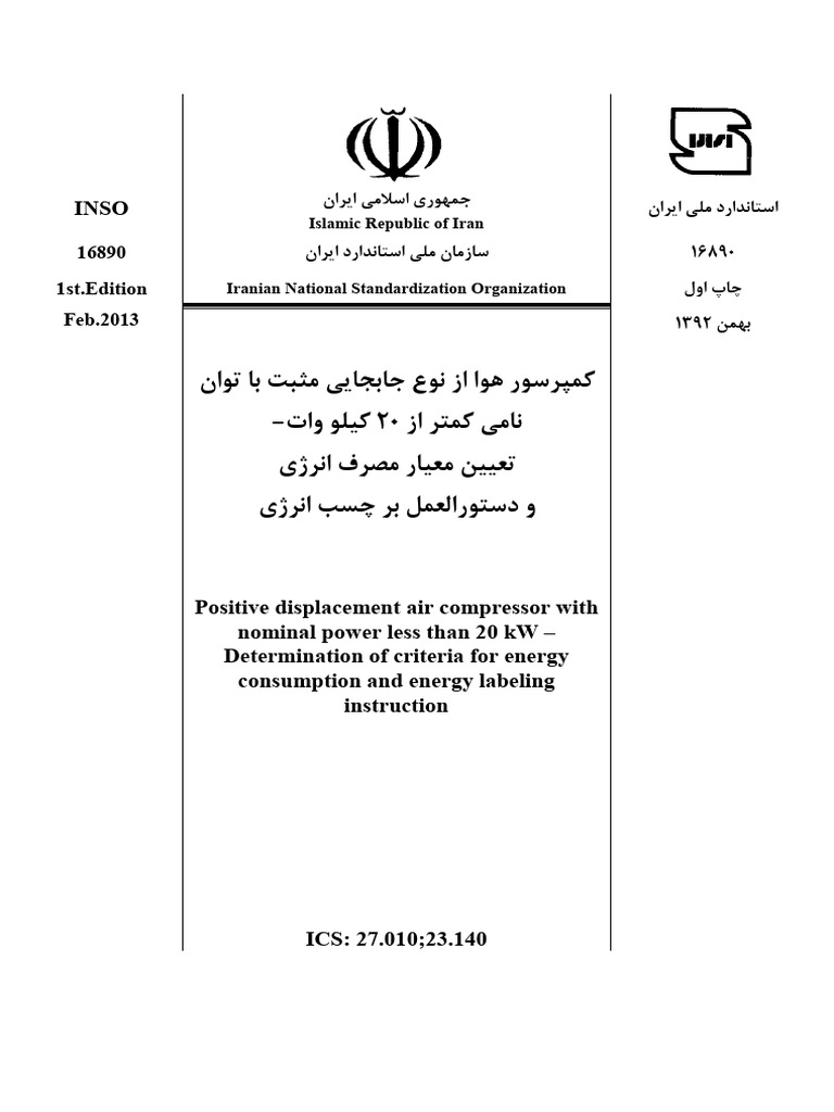 Islamic Republic of Iran | PDF