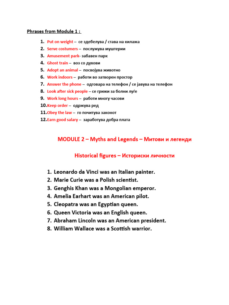 MODULE 2 - Myths and Legends | PDF