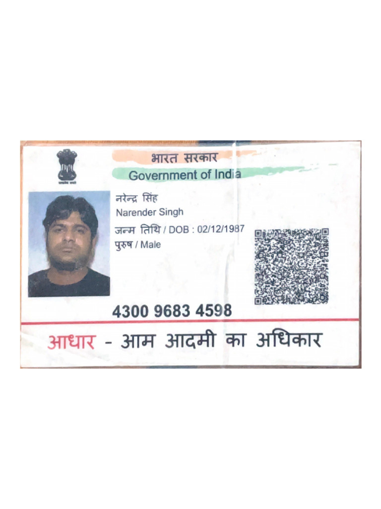 Government of India | PDF