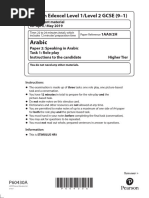 Cambridge How To Activate A Code 1 | PDF | Login | Password