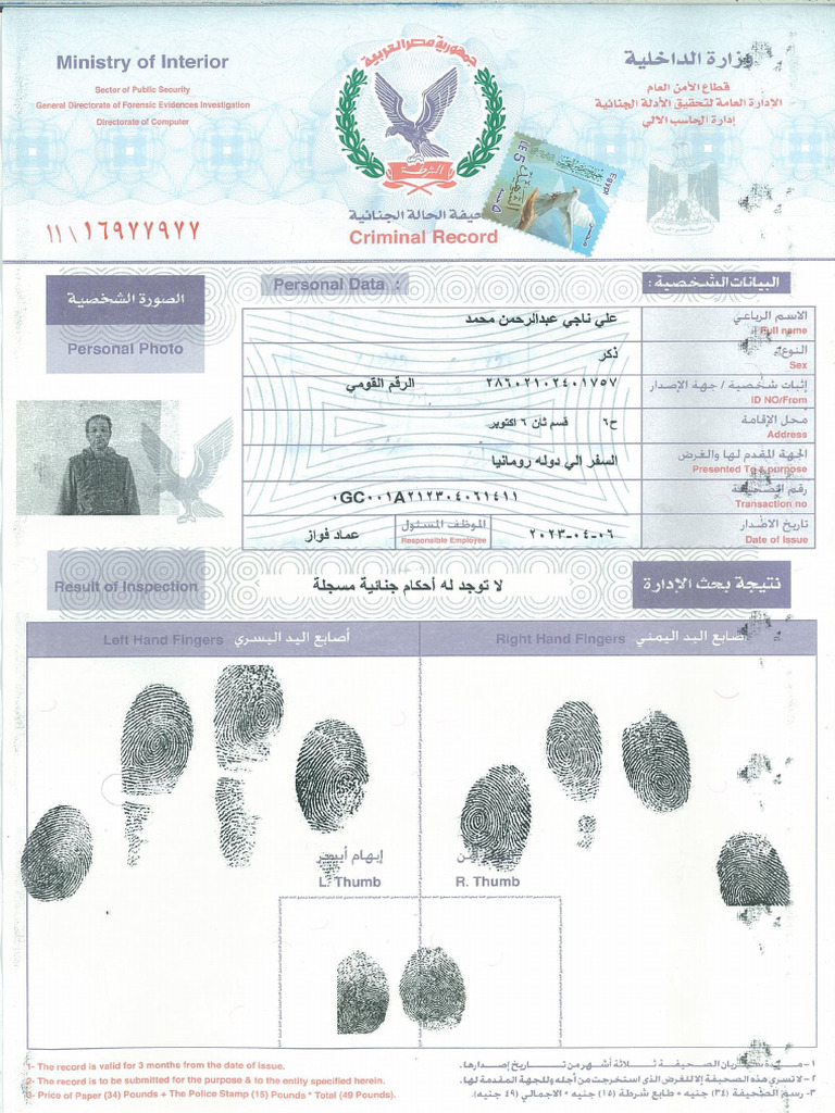 Ali Nagi Pers Nr. 9-1 | PDF