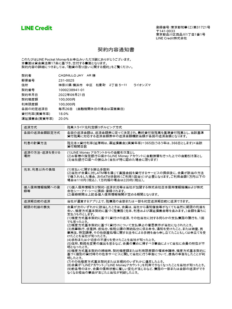 Contract 20220921 | PDF