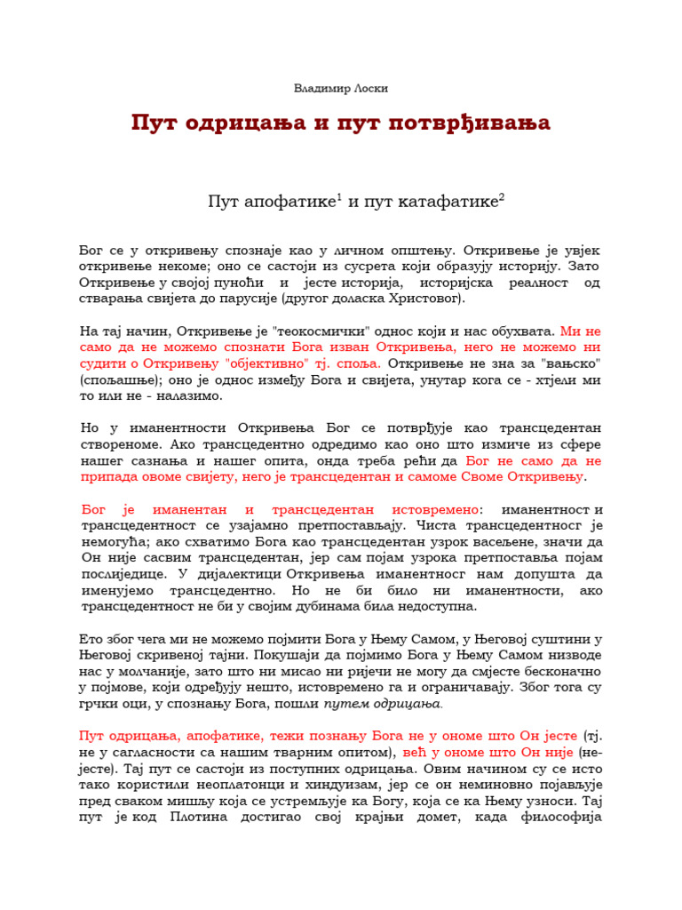 V.Loski - Put Apofatike I Katafatike | PDF