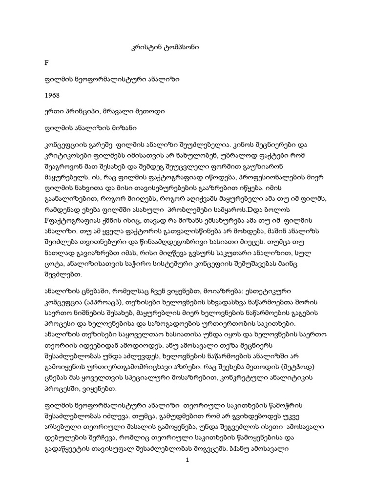 Kristin Thompson | PDF