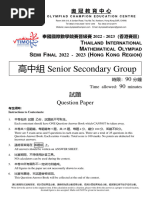 TIMO 2021-2022 S2 (Final) Detailed Solutions | PDF | Triangle | Mathematics