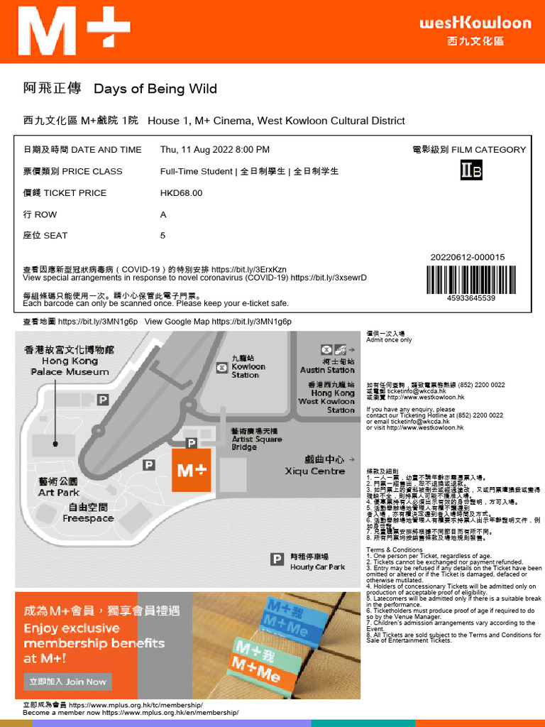 DownloadEticket HTM | PDF