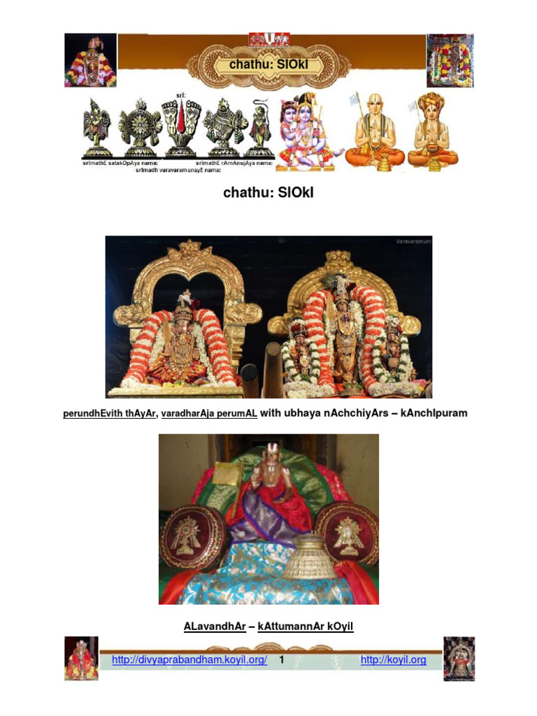 Chathu SlOkI - English | PDF | Language Arts & Discipline | Foreign ...