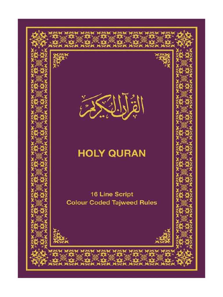 Quran Juz 1 Tajwidi 16 Line | PDF