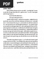 Class 10 Social Science Portfolio Cbse | PDF