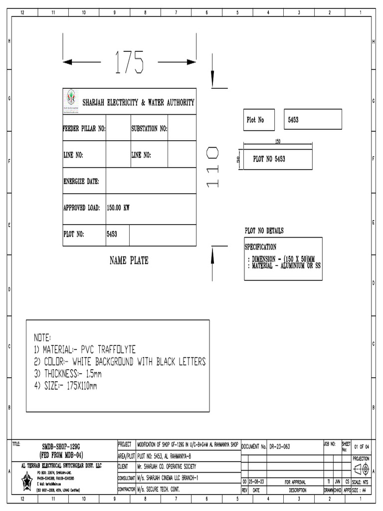 7820895286-Mahy Khoory DRW PDF DR23-063 | PDF