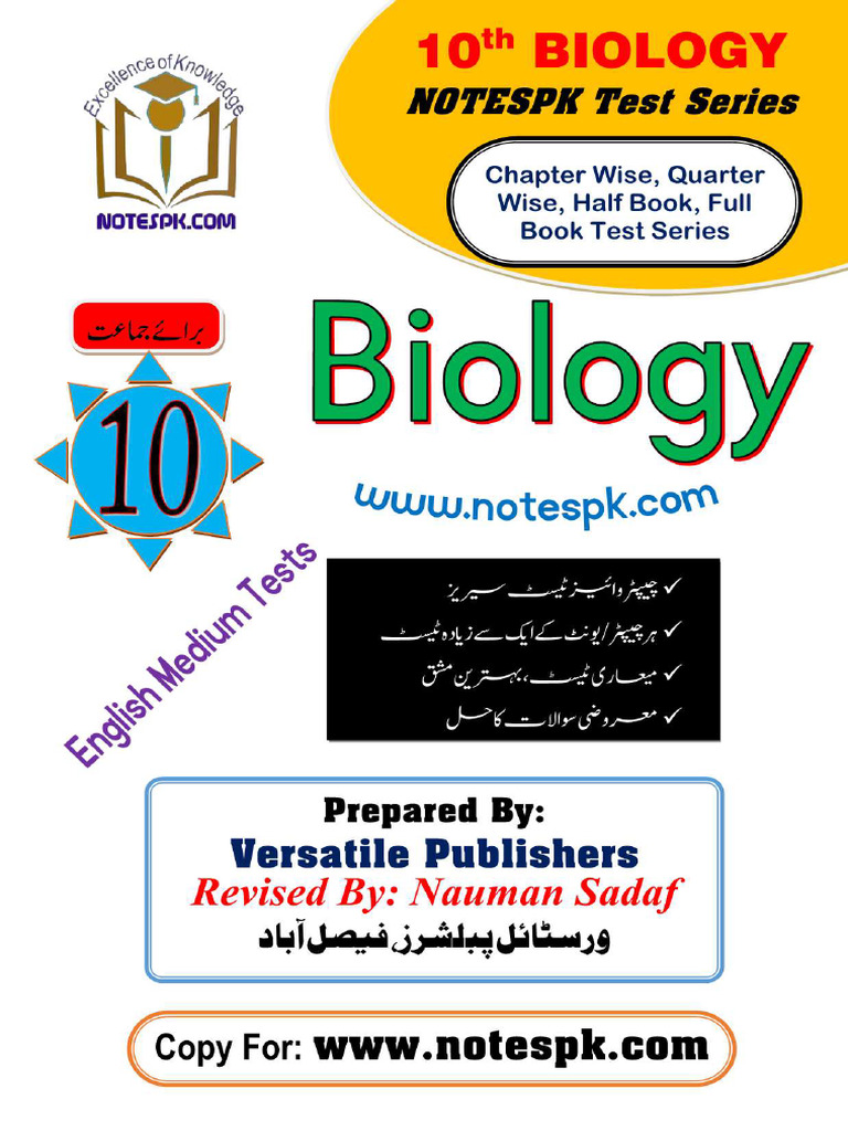 10th Bio Test Series | PDF