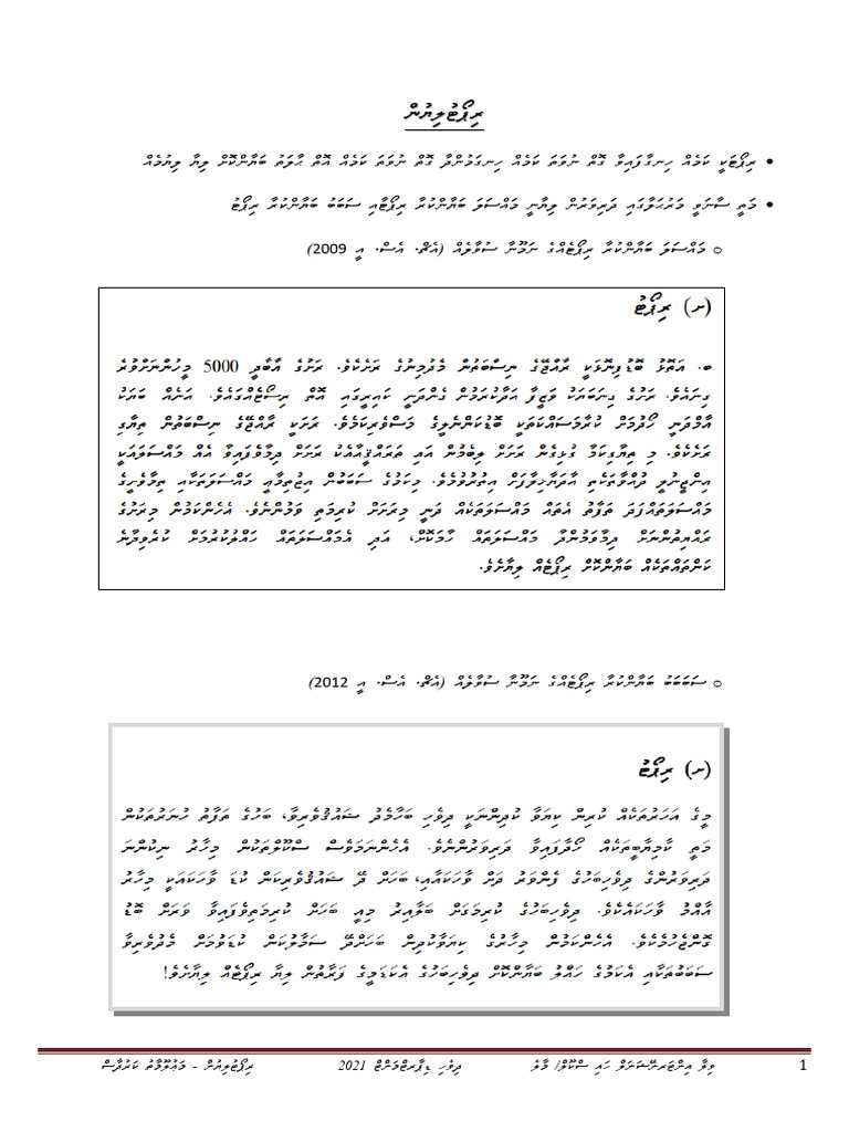 report liyun (6) | PDF