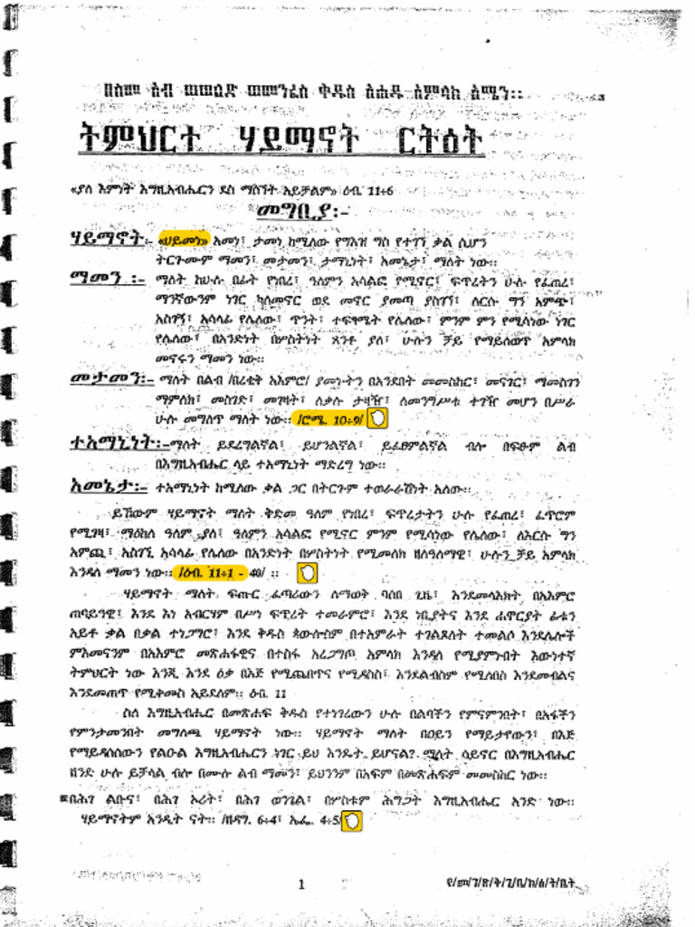 Haymanot 1 | PDF