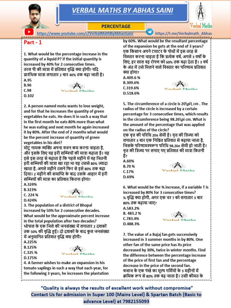 Percentage Problem Solving Guide | PDF