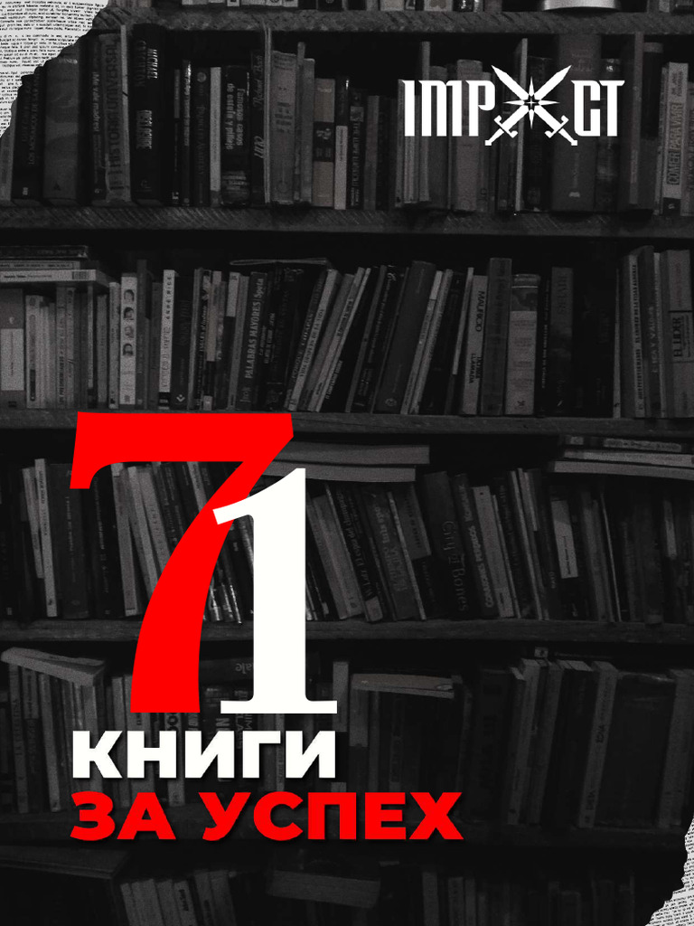 71 Books For Success | PDF