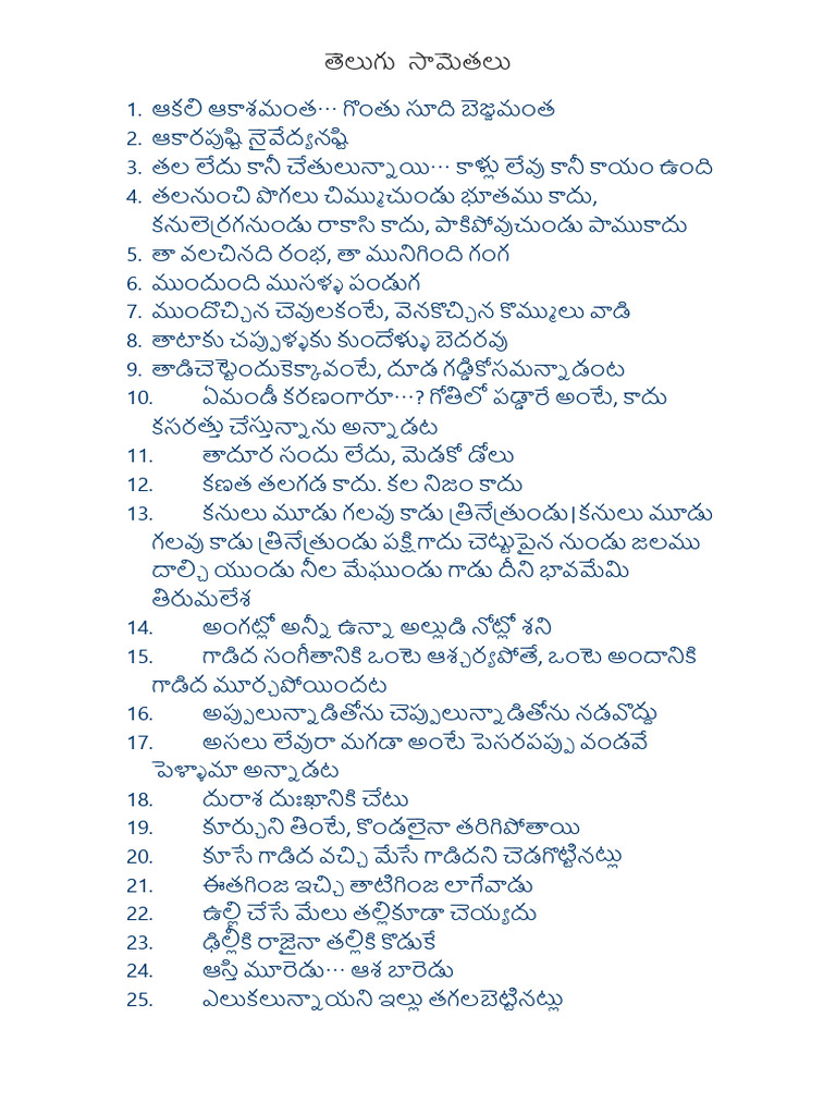 Telugu Proverbs_2 | PDF