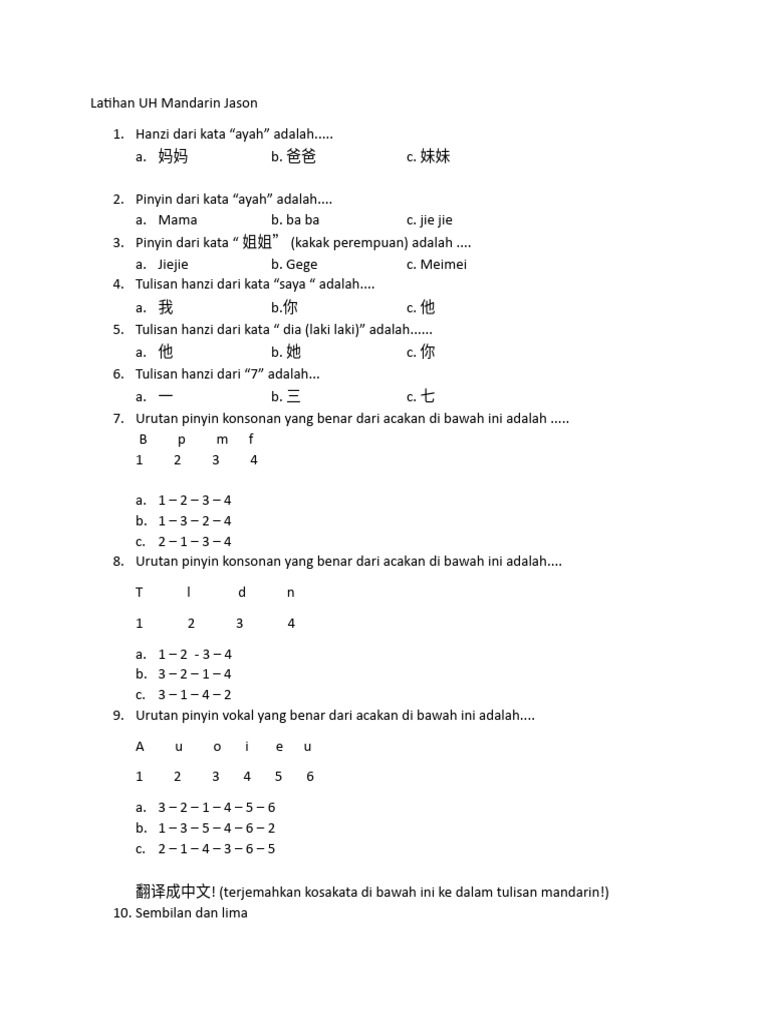 Mandarin Kelas 1 Bab 1 | PDF