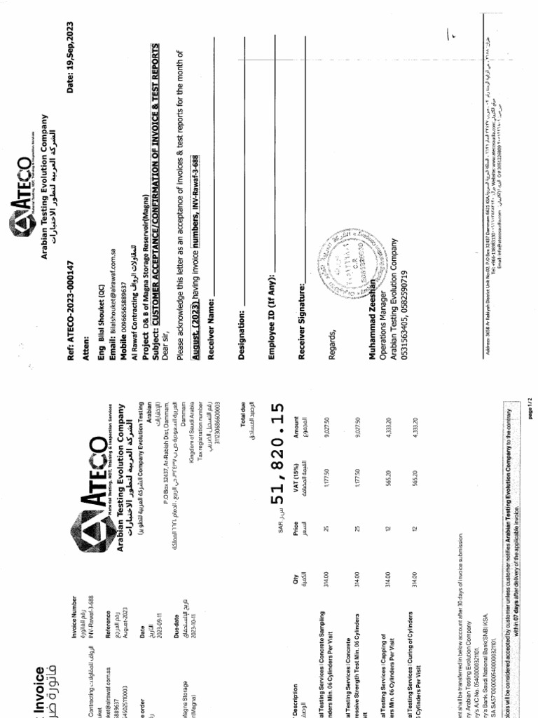 ATeco Invoice 2 | PDF