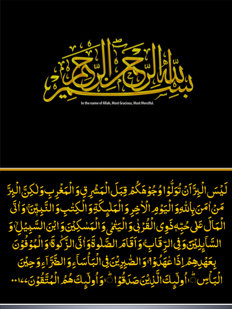 Lecture 2 - Ayat-ul-Birr | PDF