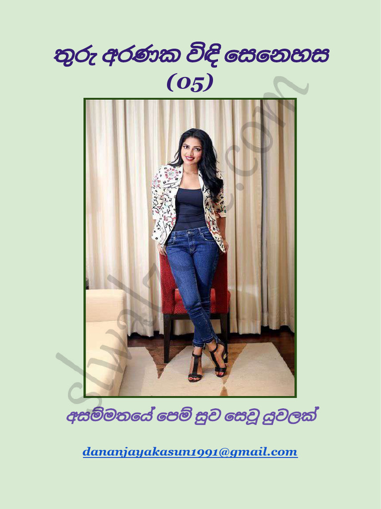 Thuru Aranaka Windi Senehasa 05 | PDF