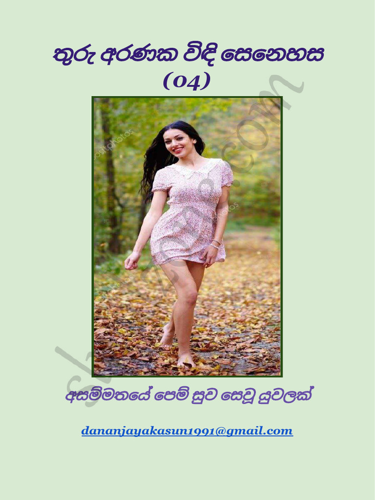 Thuru Aranaka Windi Senehasa 04 | PDF