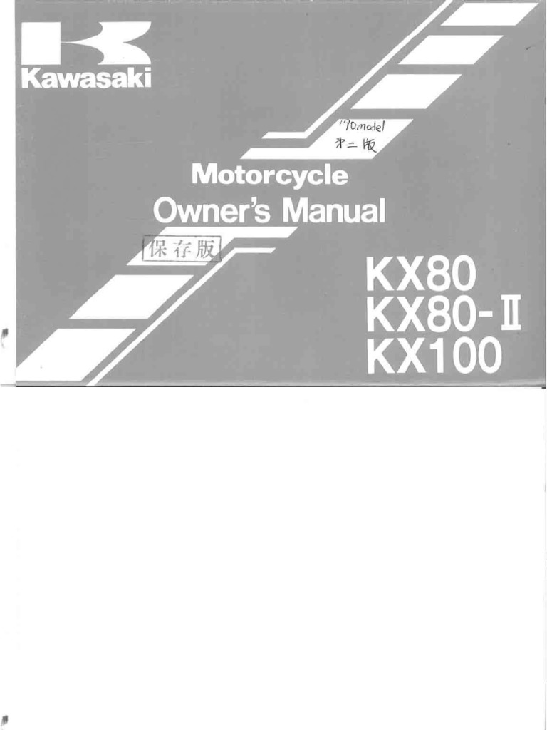 1990 Kawasaki kx80 20 | PDF