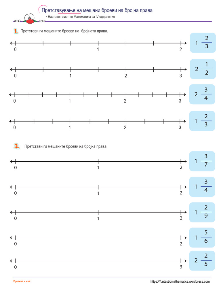 20.10.2022 - Rab - List Mesani Broevi | PDF