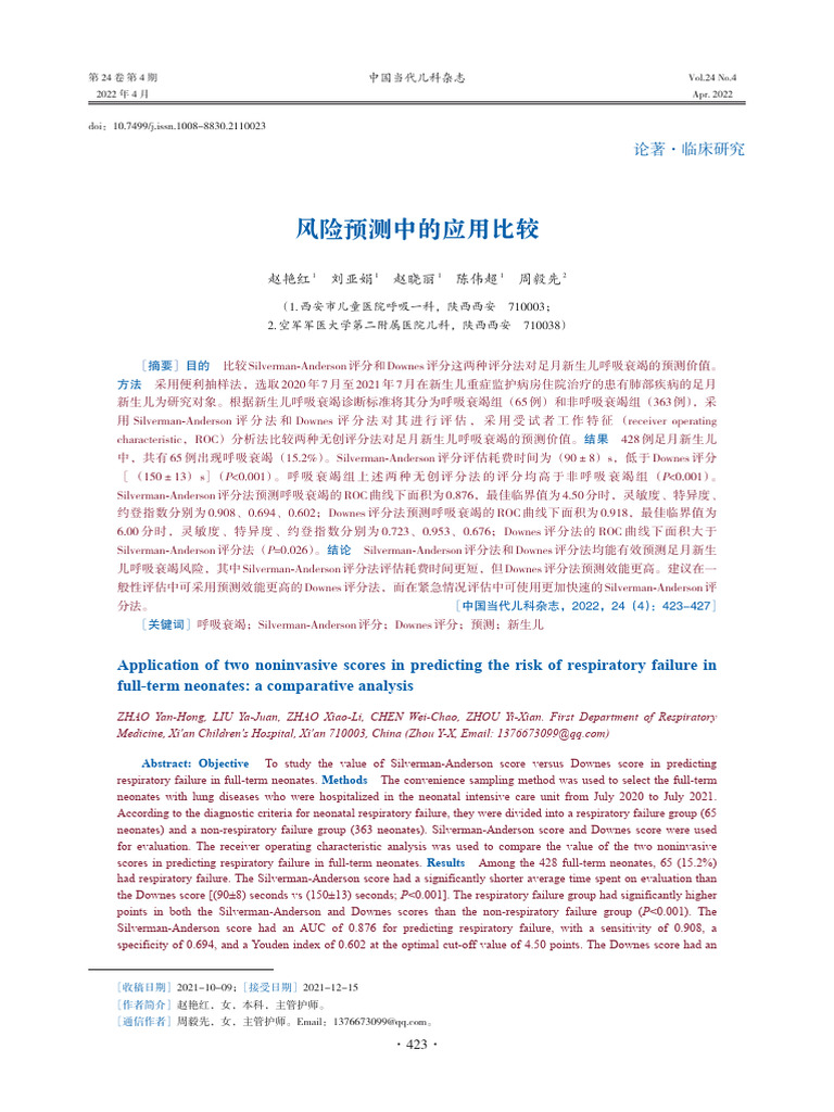 Application of Two Noninvasive Scores in Predicting The Risk of ...