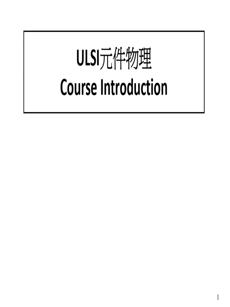 Introduction | PDF | Integrated Circuit | Computer Science Introduction | PDF | Integrated Circuit | Computer Science