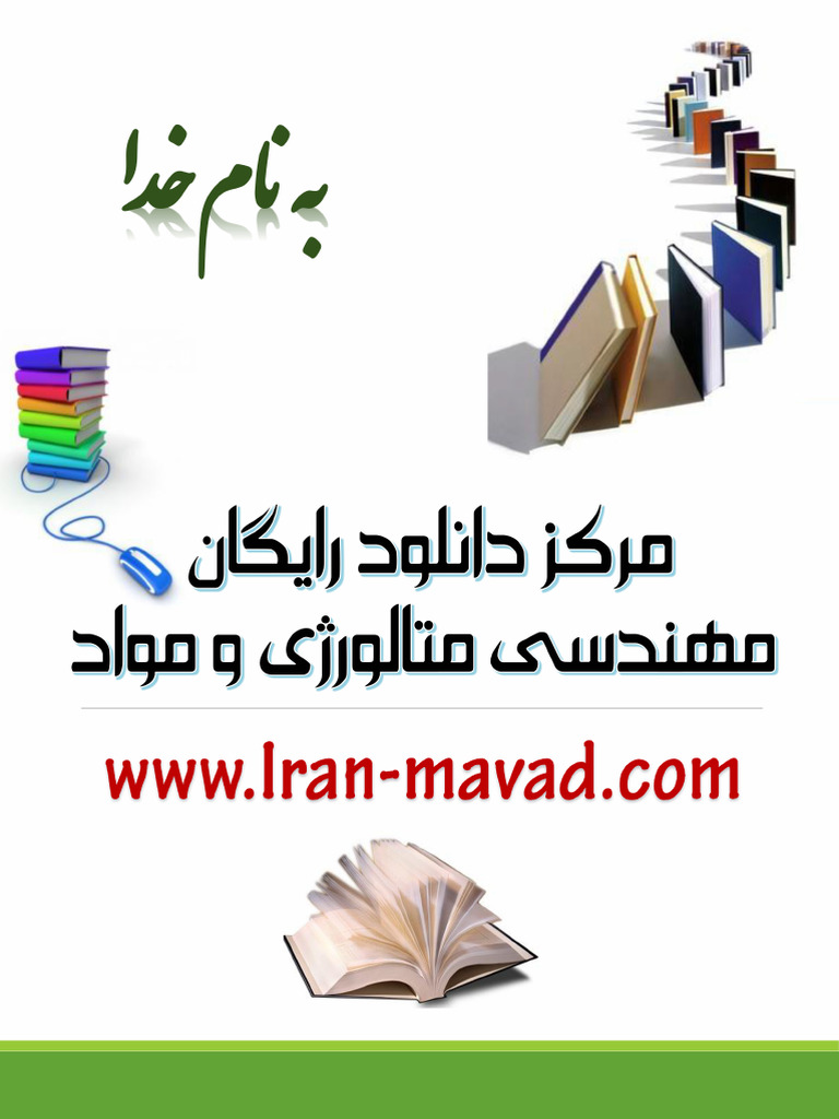 Material Selection Nace | PDF