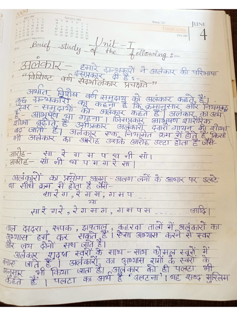 Unit 1 Brief History of Following Alaankar | PDF Unit 1 Brief History of Following Alaankar | PDF