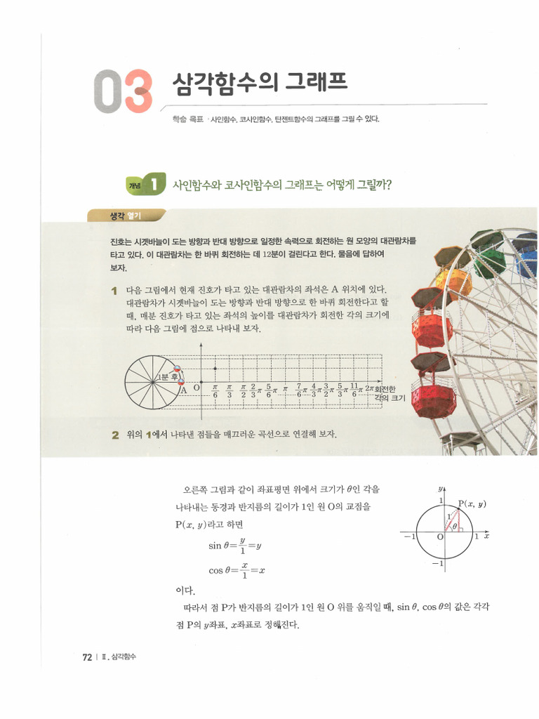 %EC%A0%84%EB%AC%B8 | PDF