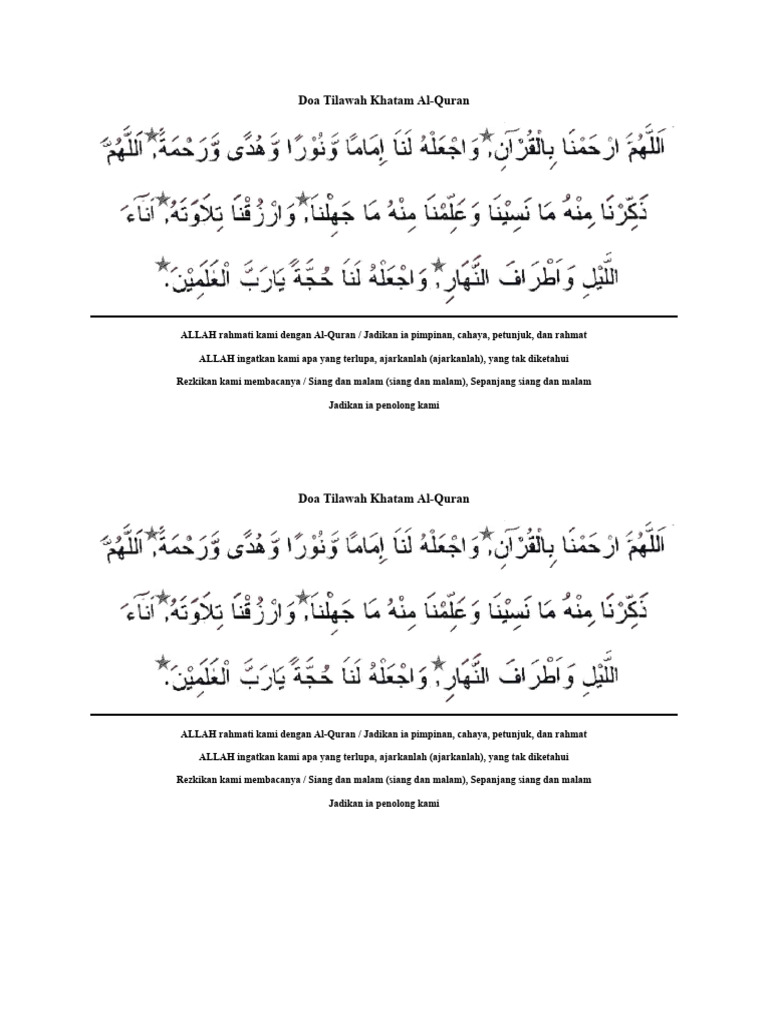 Doa Khatam Quran | PDF