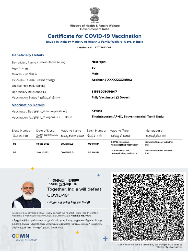 Certificate Me | PDF