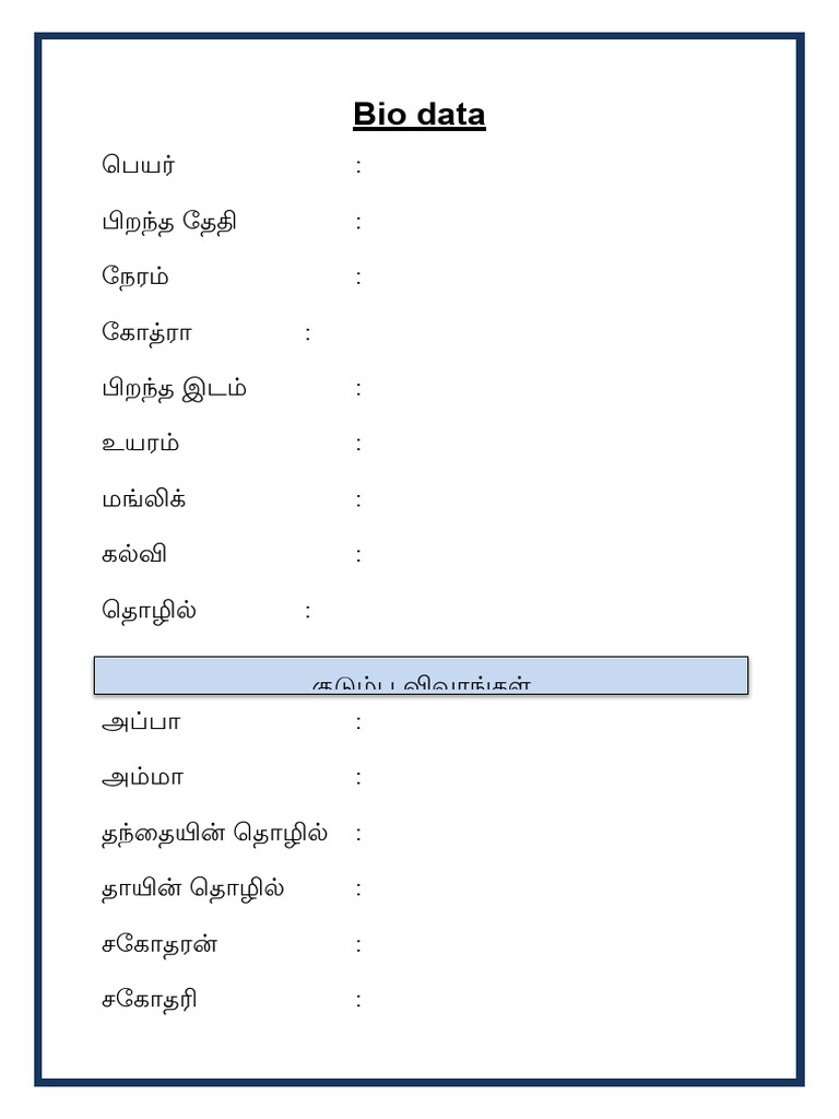 Tamil Biodata Format | PDF