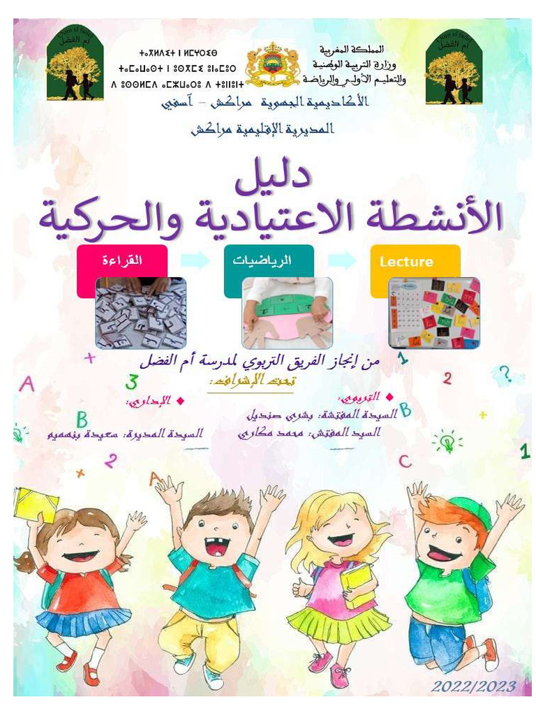 guide rituel version finale | PDF