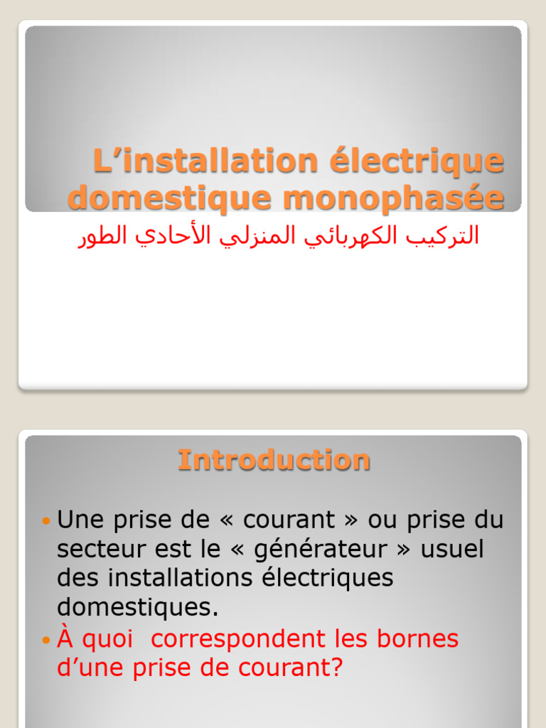 L Installation Electrique Domestique Cours PPT 1 | PDF
