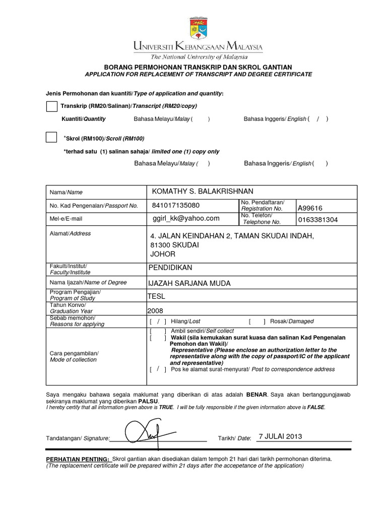 Borang Permohonan Skrol-Transkrip Gantian | PDF