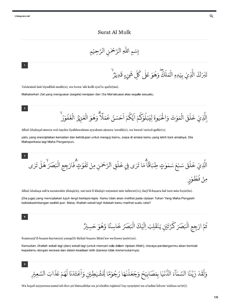Surat Al Mulk | PDF