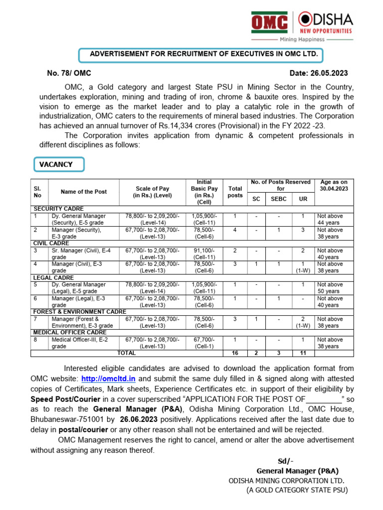 OMC Advertisement Part 1 | PDF
