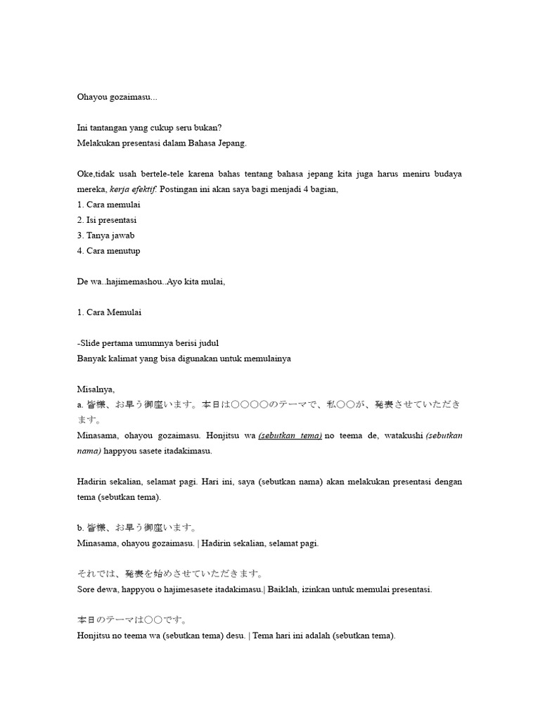 Ohayou Gozaimasu | PDF