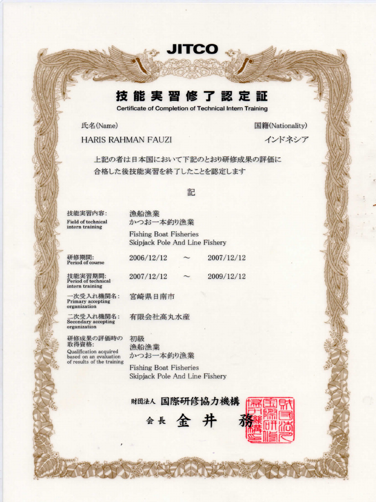 Sertifikat Jitco | PDF