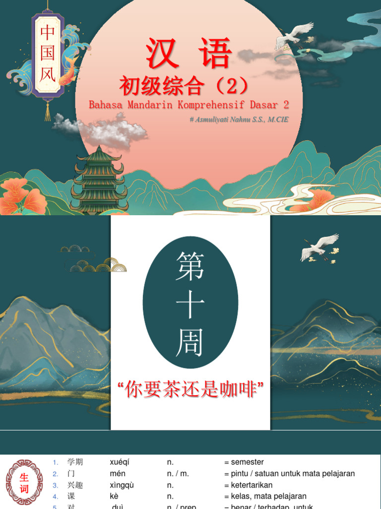 Bahasa Mandarin Komprehensif Dasar | PDF