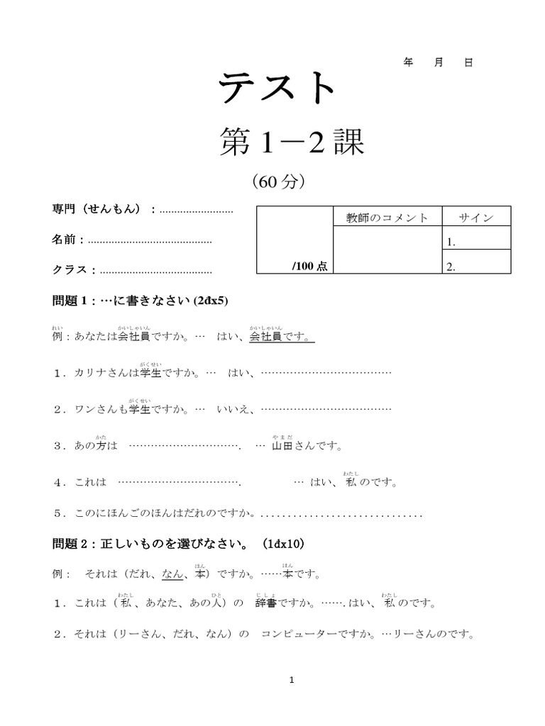 De So 1 10 Đã G P Pdf