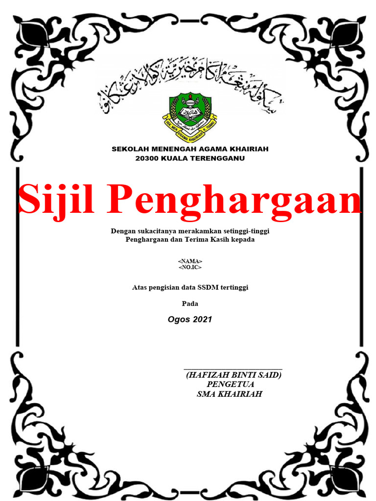 Sijil Penghargaan SSDM | PDF